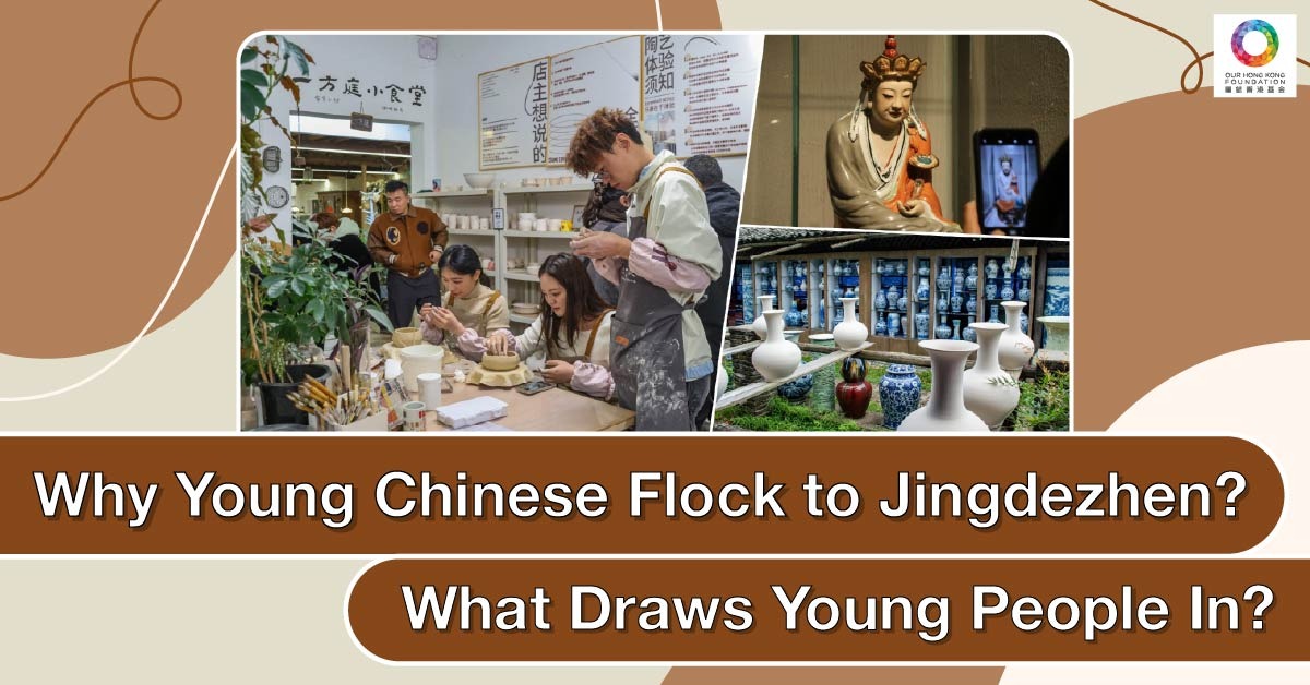 Why are young Chinese flocking to Jingdezhen?｜Slower Escapes | Travel ...